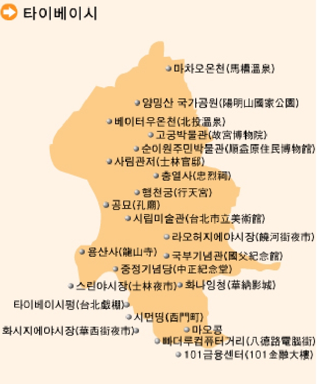 대만 여행 준비 환율 타이페이 지도 야시장과 음식들 구준엽의 그녀 서희원까지 네이버 블로그