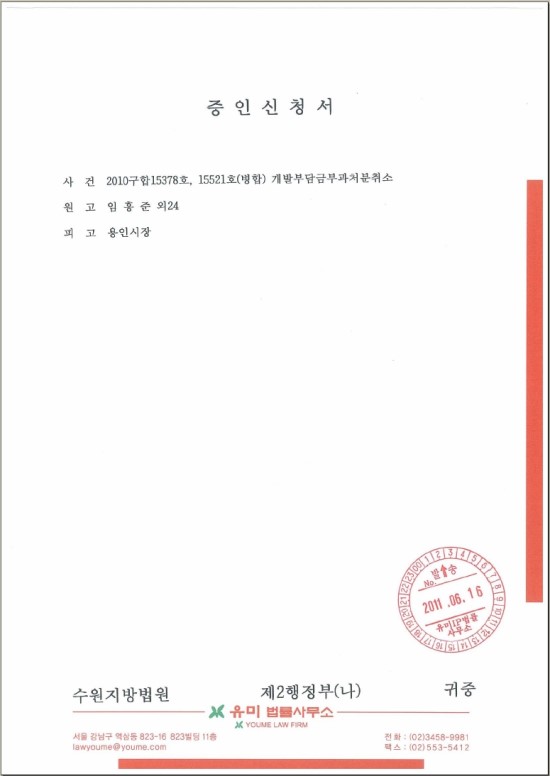 원고 증인신청서이춘식 증인신문사항 서증 및 준비서면 등 제출 네이버 블로그