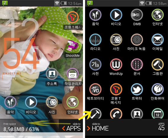 [코원D3 MP3P] 코원D3 MP3P 플레뉴 Plenue UI 구성 및 기능소개 : 다나와 DPG는 내맘을 디피지