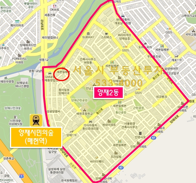 양재동빌라 양재2동빌라 투룸테라스 역세권 양재천 양재동재개발 호재지역 네이버 블로그