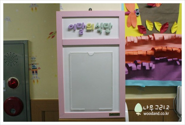 가정어린이집인테리어예쁜어린이집인테리어어린이집리모델링어린이집평가인증어린이집환경구성교실어닝나무어닝현관어닝개원인테리어