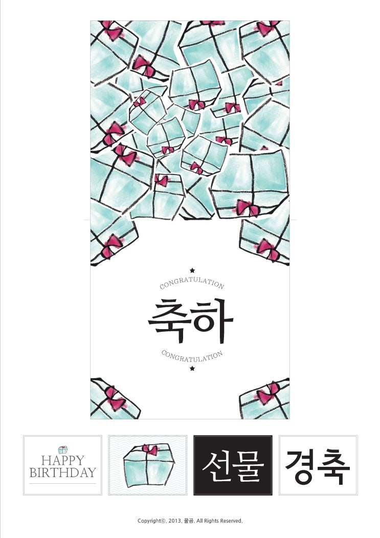 생일카드 축하카드 수제편지지 네이버 블로그
