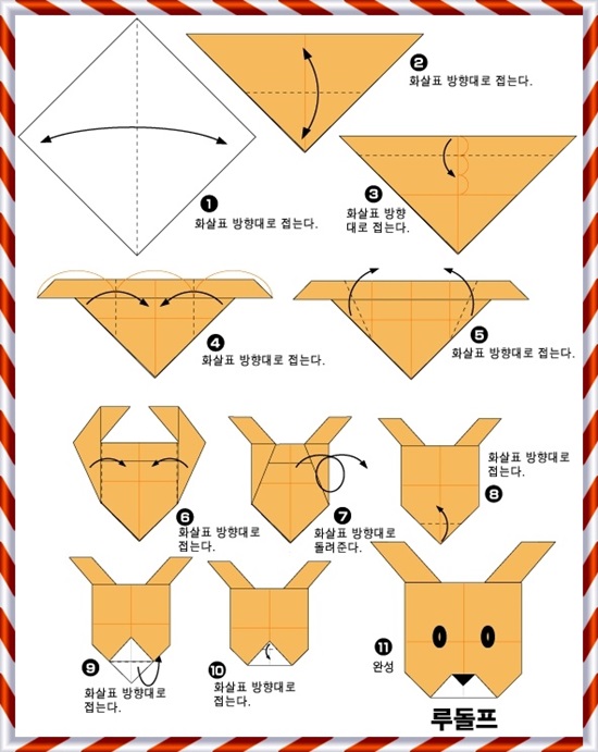 크리스마스 장식 종이접기 도안 21가지 네이버 블로그