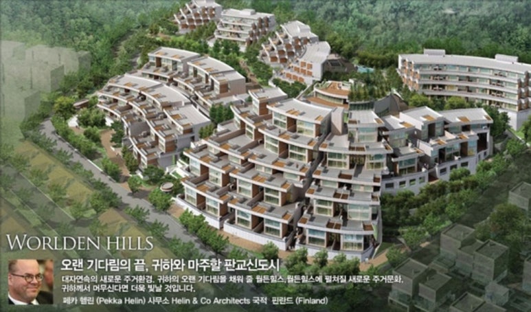 거래완료 서판교 고급주택 산운1단지 월든힐스 1단지 38평 매매 네이버 블로그