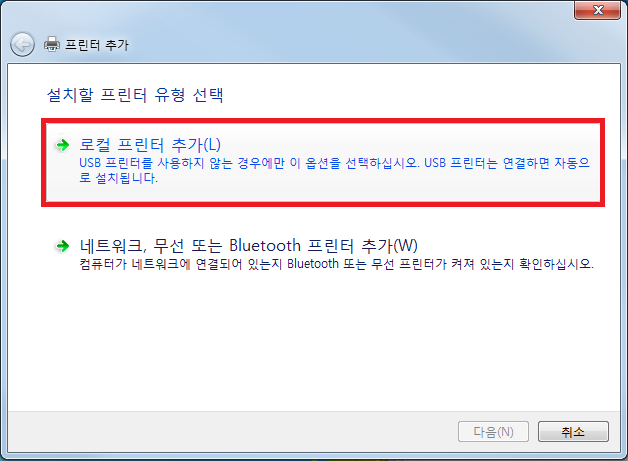 프린터 공유 프린터 네트워크 연결하는 법 초간단 프린터 Ip주소로 추가하는 법 네이버 블로그