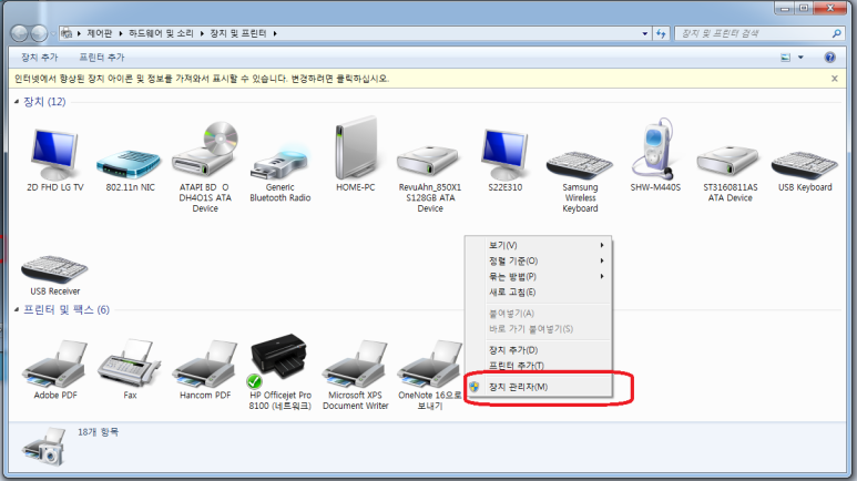 Usb 메모리 인식 불량 해결 방법 입니다 네이버 블로그