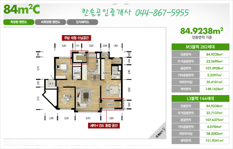 세종시 아파트 시세 세종시 아름동 범지기마을 10단지 대우푸르지오 아파트 너~ 네이버 블로그