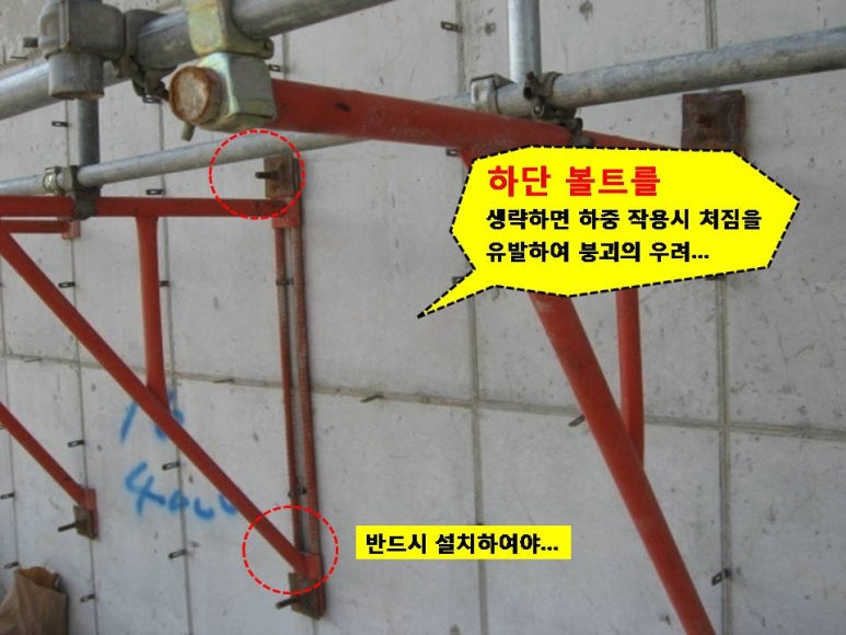 브라켓위에 비계설치방법 네이버 블로그