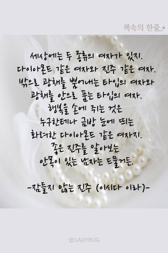 오늘의 글과 사랑 오늘의 좋은 글귀 오늘의 명언 사랑의 좋은 글귀 사랑의 명언 사랑 짧은 글 2 36 네이버 블로그