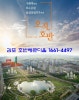 김포 호반베르디움 5차 분양가 ★ 김포한강 구래동 아파트 분양 네이버 블로그