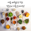 여름 제철음식 먹고 맛있게 여름 보내요 네이버 블로그