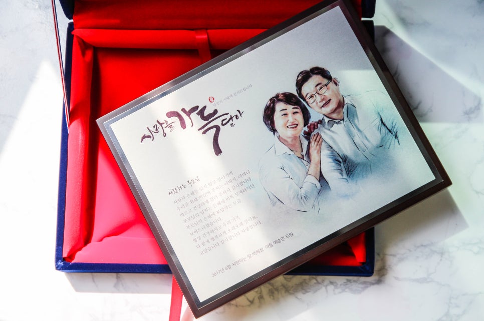 부모님감사패 부모님선물로 좋은 감사패 상패인아트에서 제작♥ 결혼기념일 감사패문구 선물 네이버 블로그