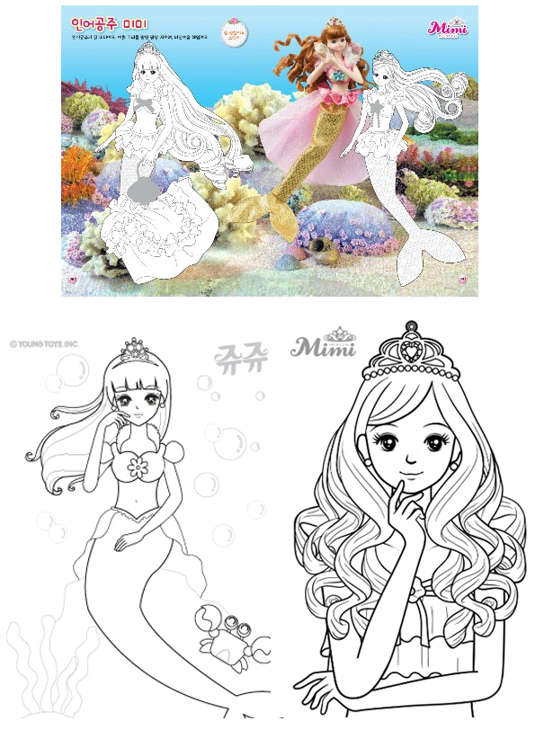색칠공부자료 겨울왕국미미라푼젤미미프리파라콩순이 프린트 어린이집 유치원 여아 색칠공부 세찌 자료공유 네이버 블로그