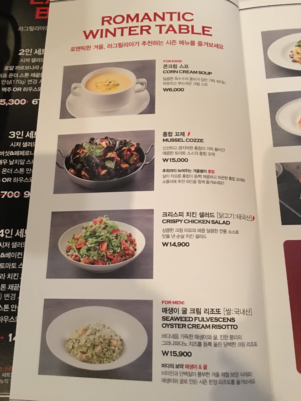 광화문 메뉴 및 가격 업데이트 네이버 블로그