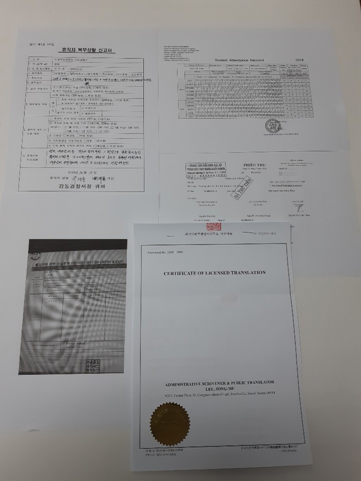 공무원유학휴직 연수대상자복무상황신고자 완료 경찰 행정직공무원 유학휴직 처리 네이버 블로그