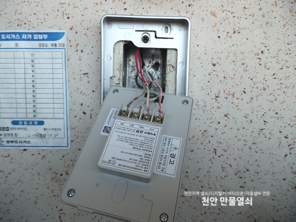 현관 초인종 고장 풍기동 비디오폰 설치 천안만물열쇠에서 아산시 풍기동 주은 아파트 비디오폰 교체 시공 사례 아산 비디오폰