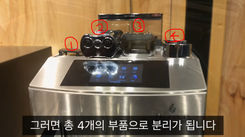 딜리코 커피머신 작동법 커피추출구 청소관리 방법 네이버 블로그