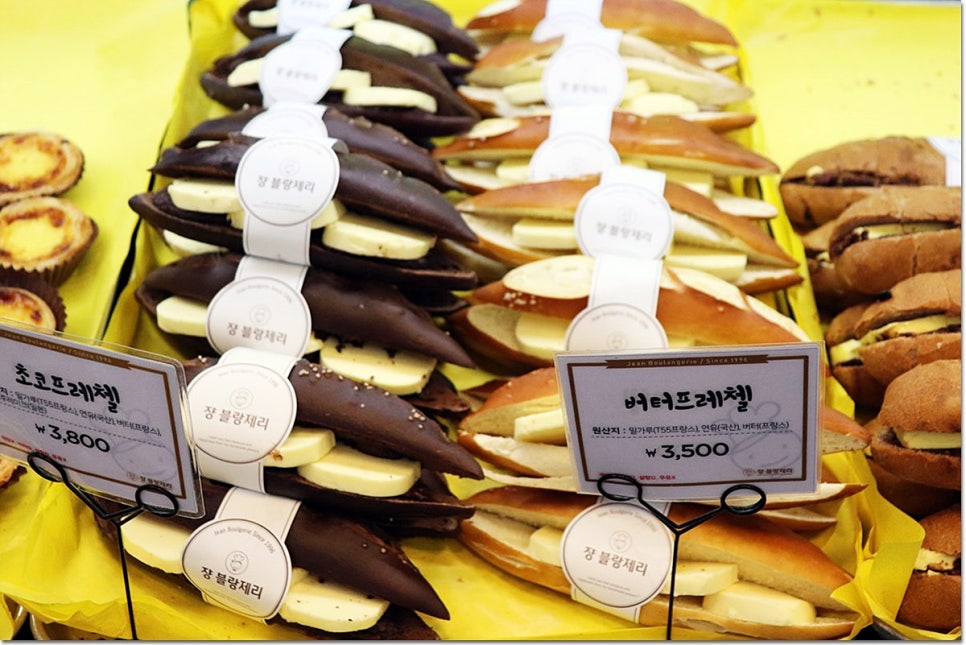 장블랑제리 맘모스빵 마라고로케 낙성대 빵집 쟝블랑제리 네이버 블로그