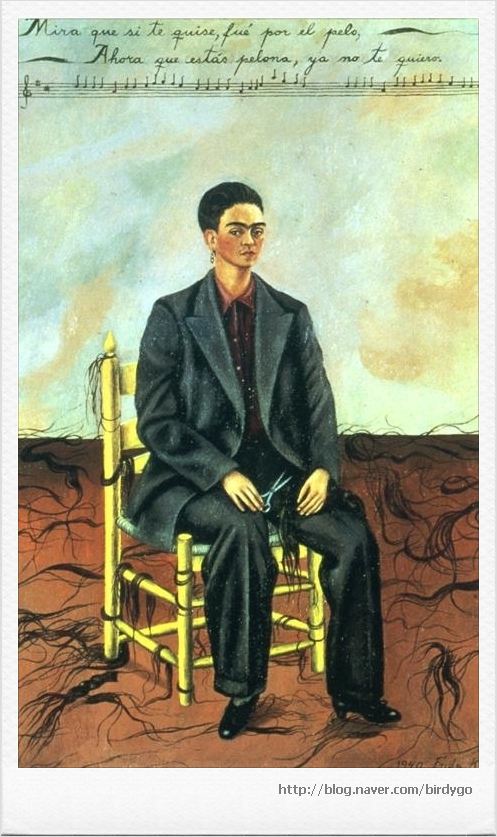 [화가] 프리다 칼로 Frida Kahlo 의 자화상 모음 2 네이버 블로그