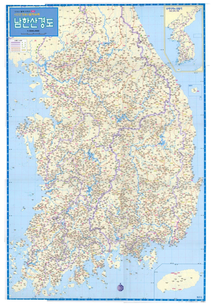 대한민국전도-A3 (한글) : 네이버 블로그