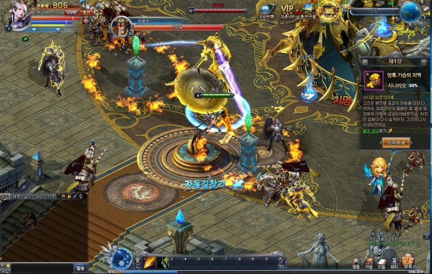 저사양 무료RPG게임 신작온라인 리뷰 : 네이버 블로그