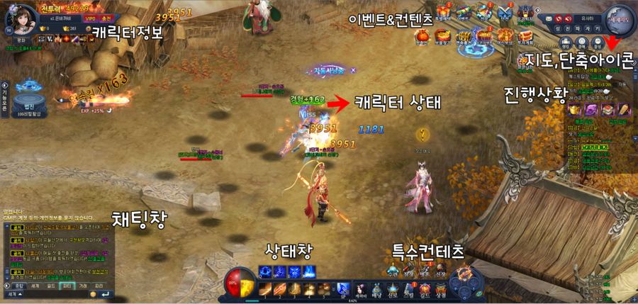 무료PC게임으로 추천하는 최신온라인게임 RPG~ : 네이버 블로그